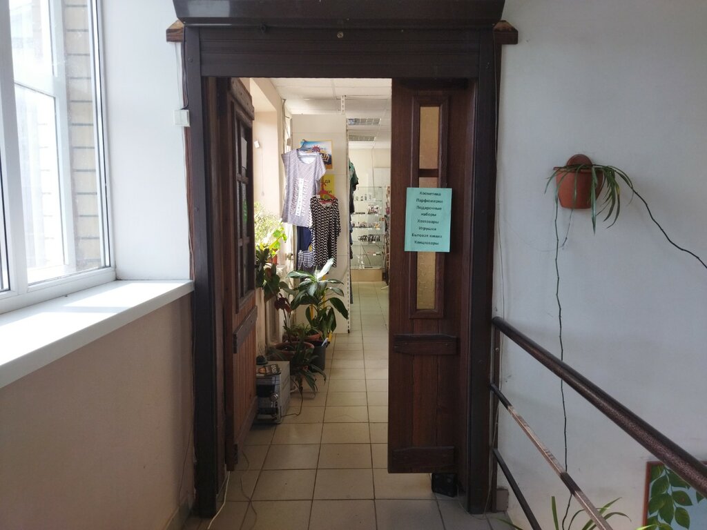 Ev eşyası mağazaları Teremok, Tiumen, foto