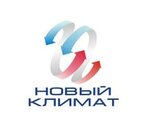 Новый климат (5-ya Amurskaya ulitsa No:118, posyolok Amurskiy), klima servisleri  Omsk'tan