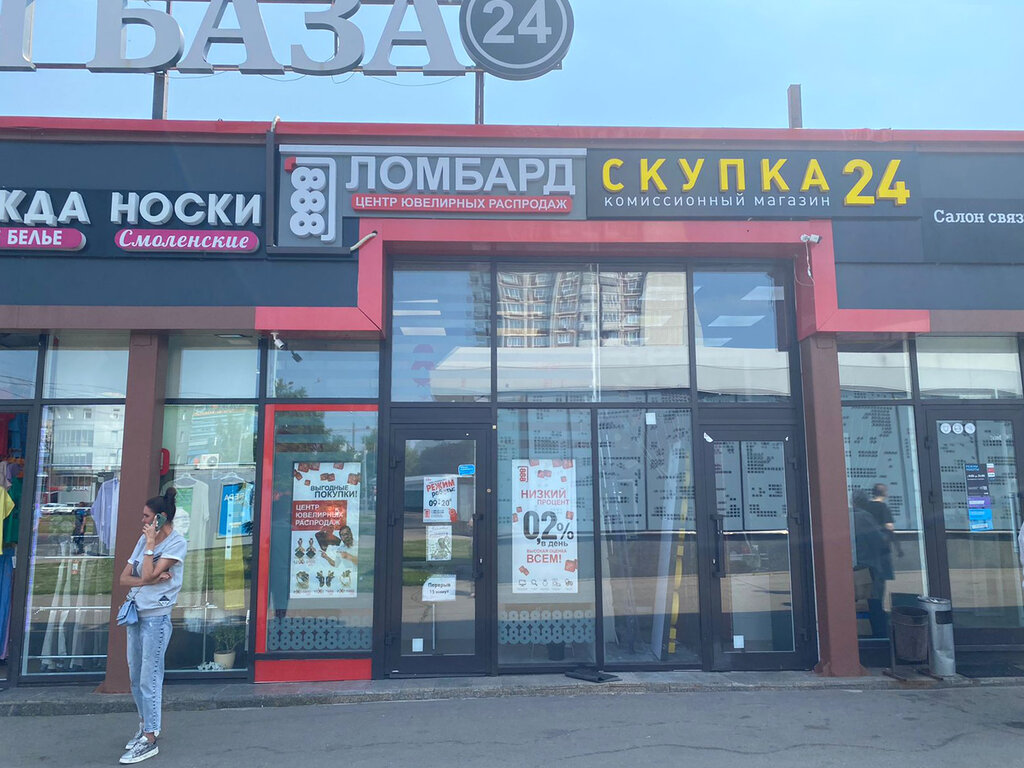 Rehincilik Lombard 888, Moskova, foto