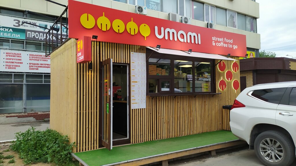 Fast food Umami, Tolyatti (Togliatti), foto