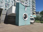 Логопедический кабинет Татьяны Фоминой (Marshala Chuykova Street No:23), konuşma terapistleri  Kazan'dan