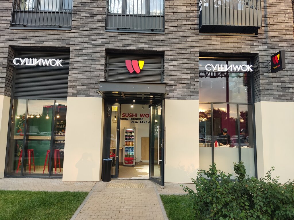 Suşi ve asya ürünleri Суши Wok, Moskova, foto
