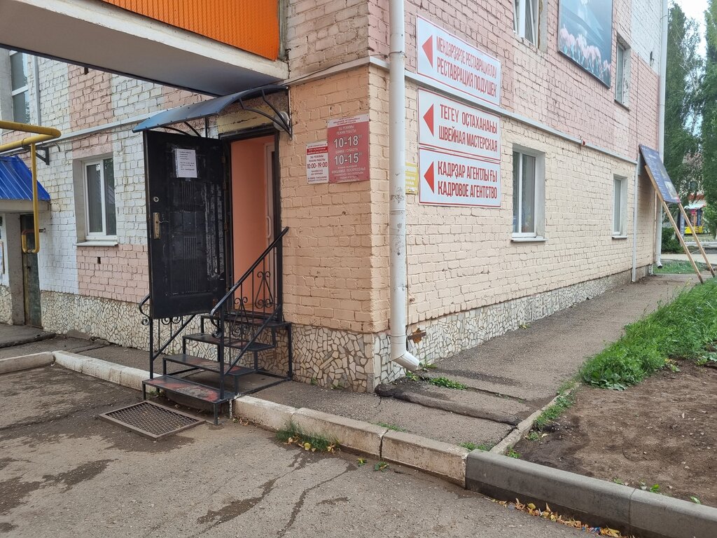 Telefon tamir servisi DocMobile, Tuymazy, foto