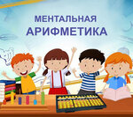 Mental Arithmetic First (Shipilovsky Drive No:39к2), çocuk ve gençlik merkezleri  Moskova'dan