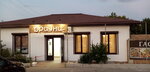Brauni (улица Космонавтов No:22А, село Тепловка), kafe  Kırım Cumhuriyeti'nden