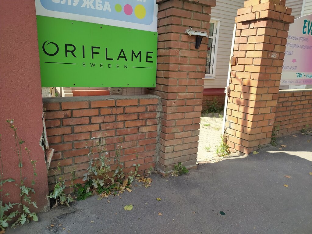 Kozmetik ürünleri ve parfümeri dağıtıcıları Oriflame, İvanovo, foto