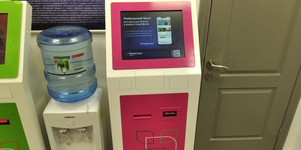 Ödeme terminali Renessans Bank, Ulyanovsk, foto