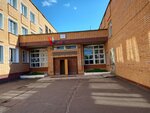 Gimnaziya № 2 (prospekt Mira No:61к3), fen lisesi, sosyal bilimler lisesi  Kirovo‑Chepetsk'ten
