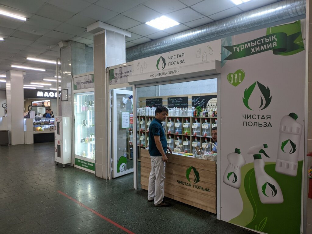 Ev temizlik ürünleri Чистая польза, Astana, foto