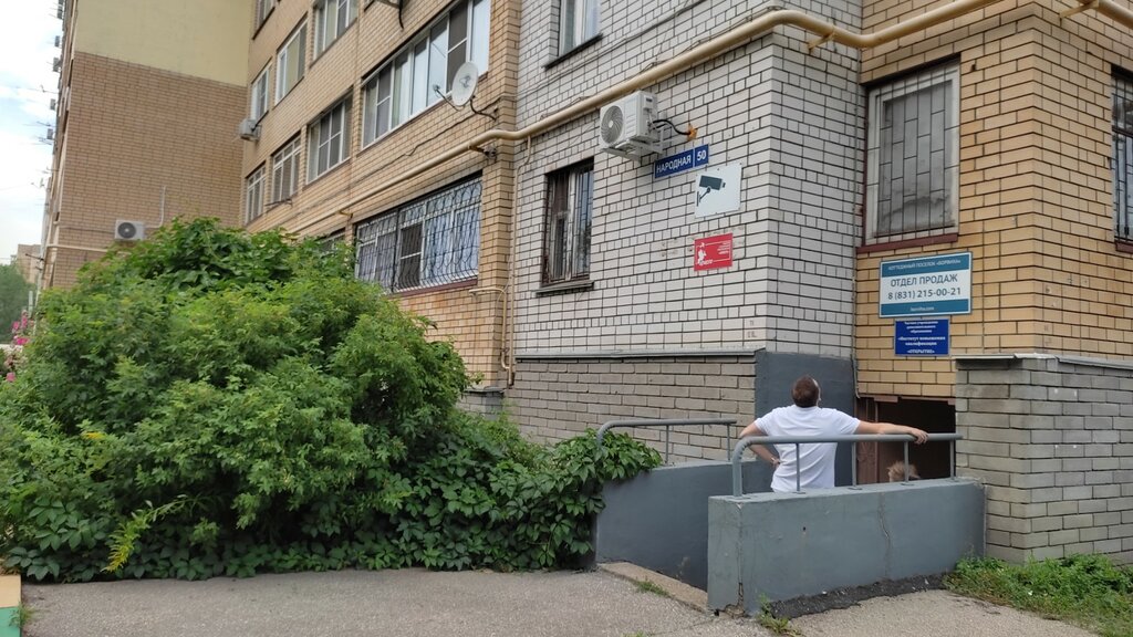 Uzmanlık eğitimi Otkrytiye, Nijni Novgorod, foto