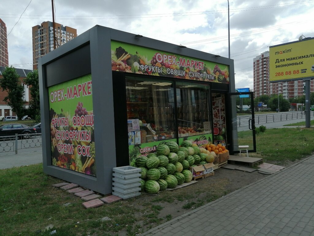 Manavlar Орех-маркет, Yekaterinburg, foto