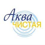 Agua Clean (ulitsa Baskova No:150, posyolok gorodskogo tipa Verkh-Neyvinskiy), su satışı  Sverdlovskaya oblastından