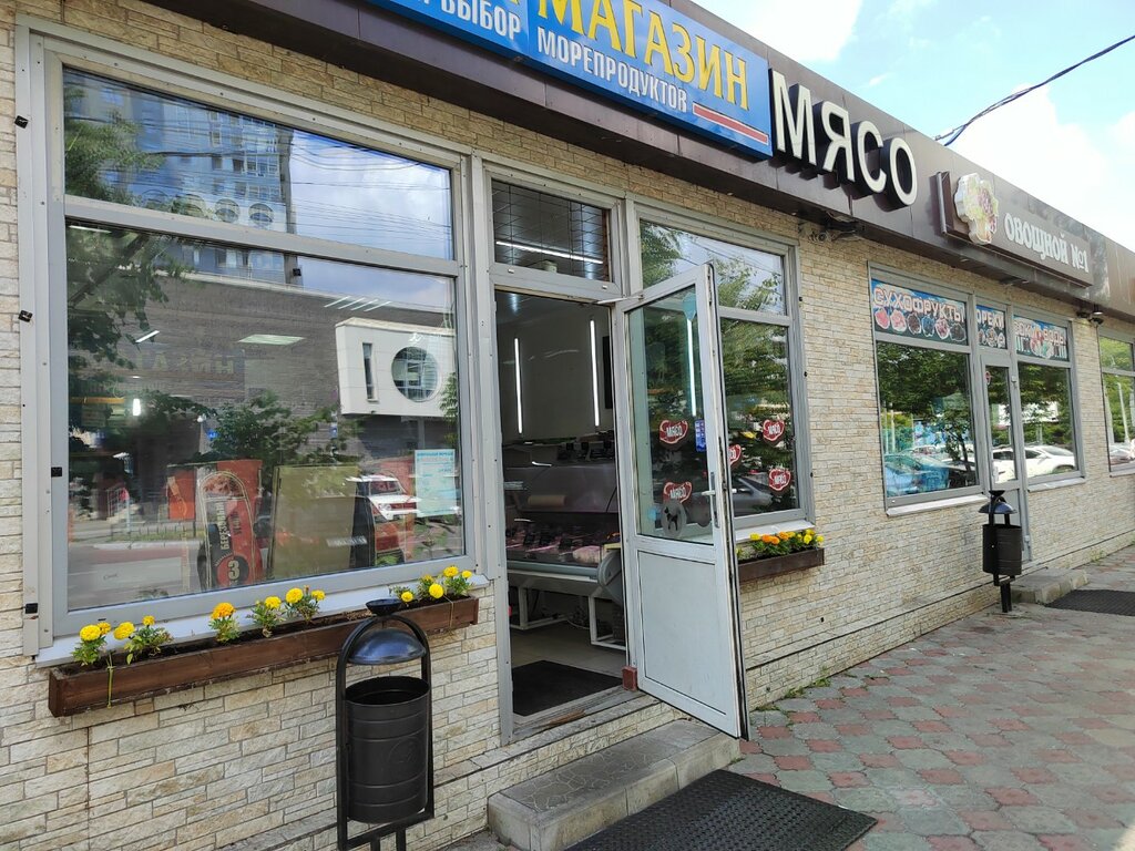 Kasap, şarküteri Мясо Халяль, Krasnogorsk, foto