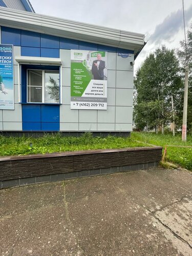 Hukuk büroları Ftcb, Tynda, foto