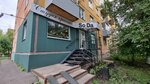 So. Da (Gazety Krasnoyarskiy Rabochiy Avenue No:111А), güzellik salonu  Krasnoyarsk'tan