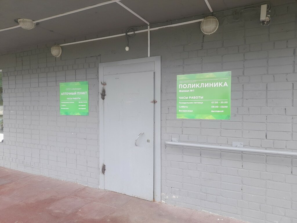 Hastane bölümü Агкб № 4, Приемное отделение, Arhangelsk, foto