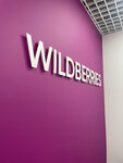 Wildberries (Zarechnaya Street No:1к1), teslimat noktası  Moskova'dan
