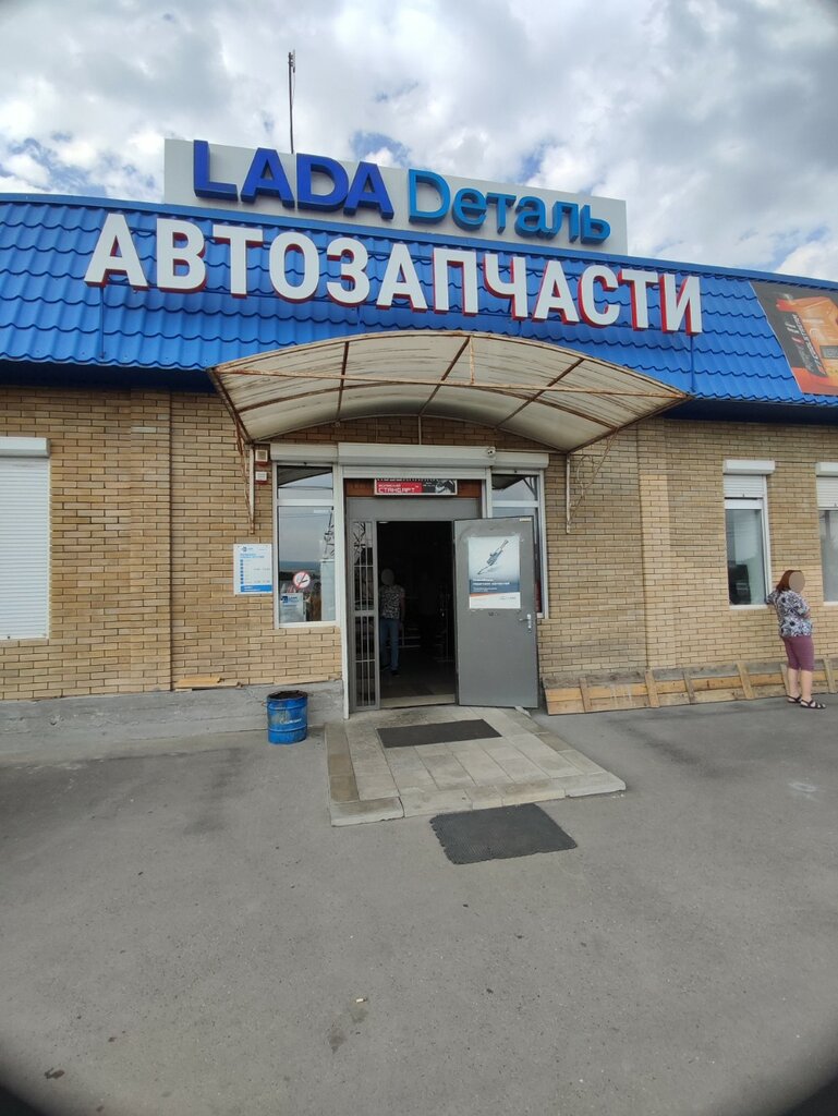 Otomobil yedek parçaları Ladadyetal, Essentuky, foto