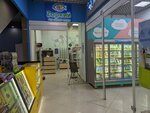 Zоркий (Bratskaya ulitsa No:2/1), optik  Irkutsk'tan
