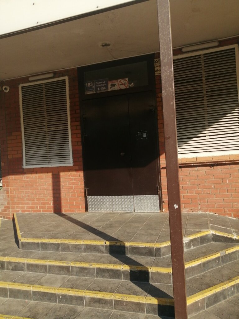 Bina, site yönetimi Salyut, Moskova, foto