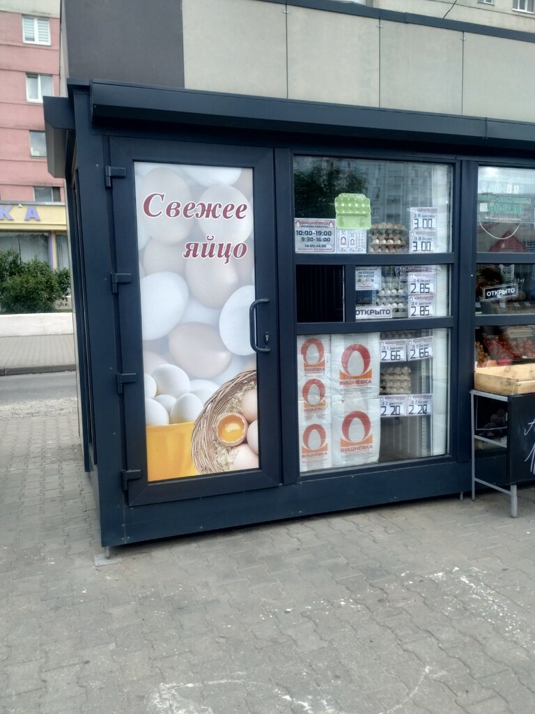 Kanatlı hayvan ürünleri ve yumurta Свежее яйцо, Moguilev, foto