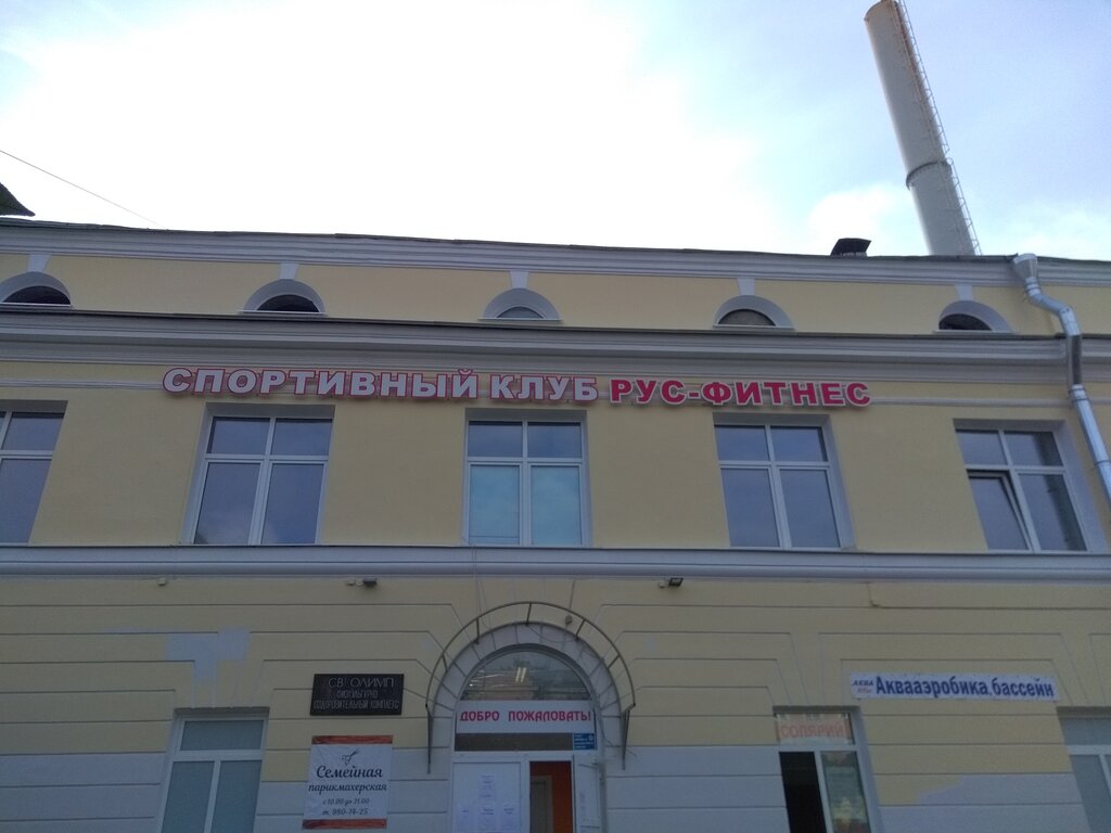 Fitness kulüpleri Kristina Kuznetsova Bodyflex and Oxysize Center, Saint‑Petersburg, foto