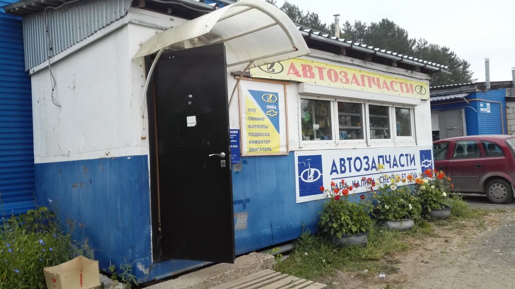 Otomobil servisi Chip-tyuning, Perm, foto
