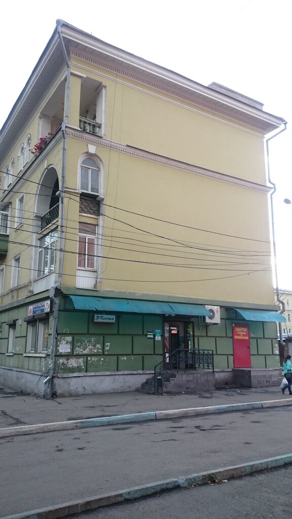 Market U Ksyushi, Irkutsk, foto