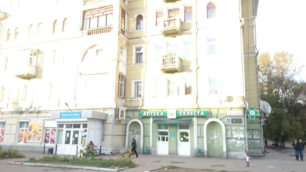 Eczaneler Selesta, Irkutsk, foto