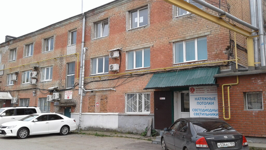 Tavan sistemleri Armada, Perm, foto