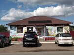 TTs Olimp (Pervomayskaya ulitsa No:3А), çocuk oyunları ve oyuncakları  Bikin'den