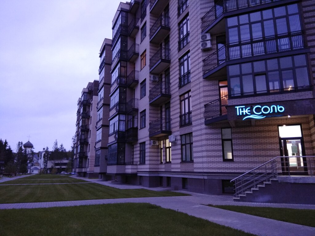 Güzellik salonu The Соль, Troitsk, foto