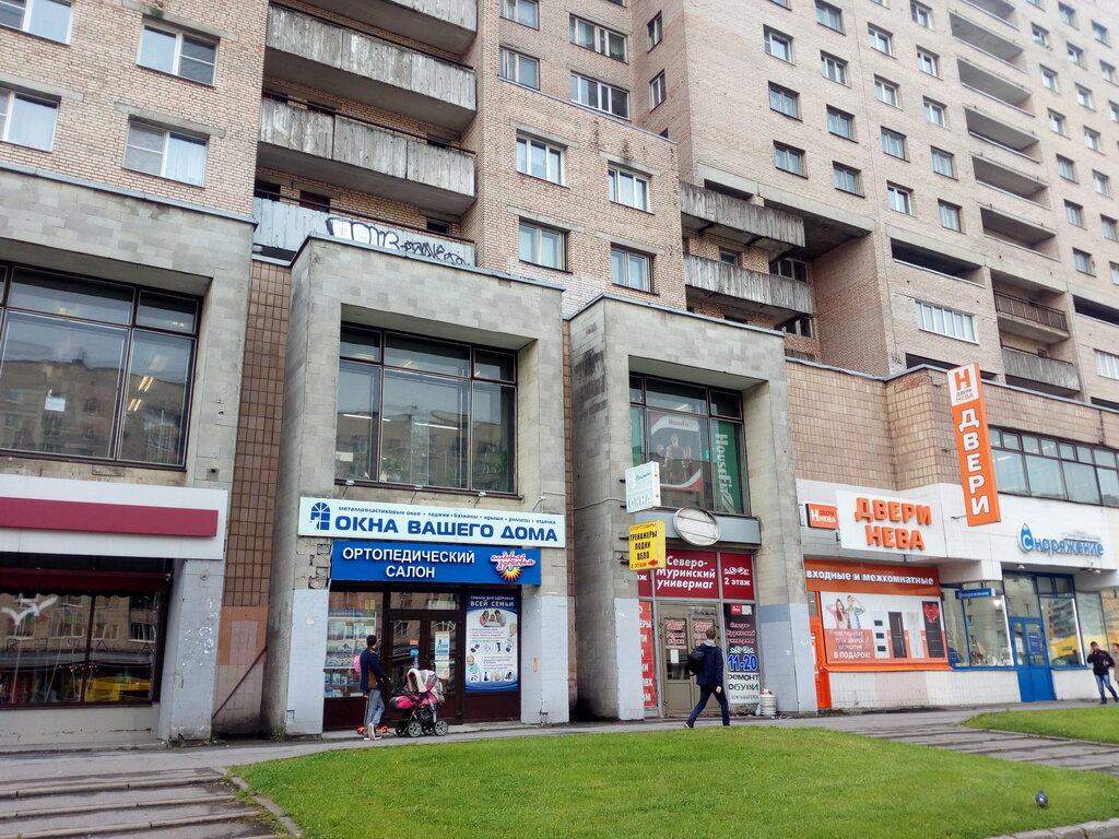Ortopedik ürünler Kladovaya Zdorovya, Saint‑Petersburg, foto