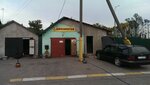 In Vasilieŭščyna (Centraĺnaja vulica No:16, vioska Vasilieŭščyna), oto lastik tamiri  Minskaya oblastından