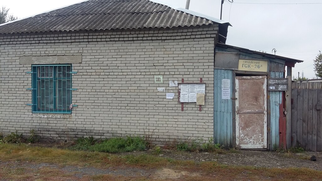 Garajlar ГСК № 26А, Kurgan, foto