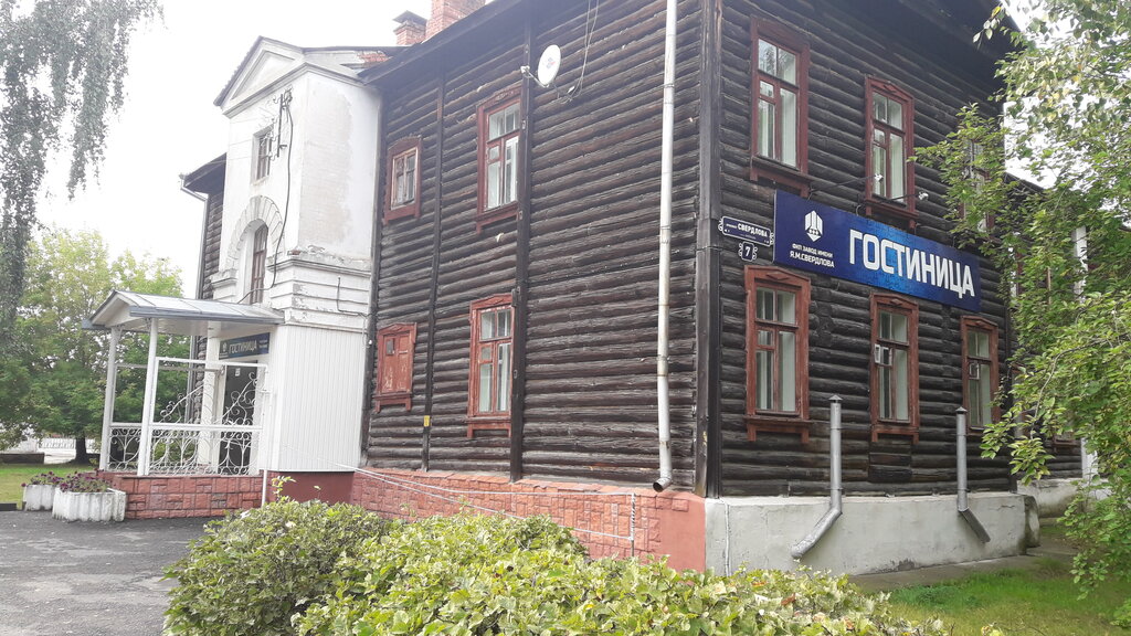 Otel Gostinitsa im. Ya. M. Sverdlova, Dzerjinsk, foto