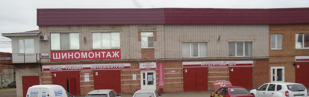 Otomobil servisi Автоцентр на Беляевской, Vologda, foto