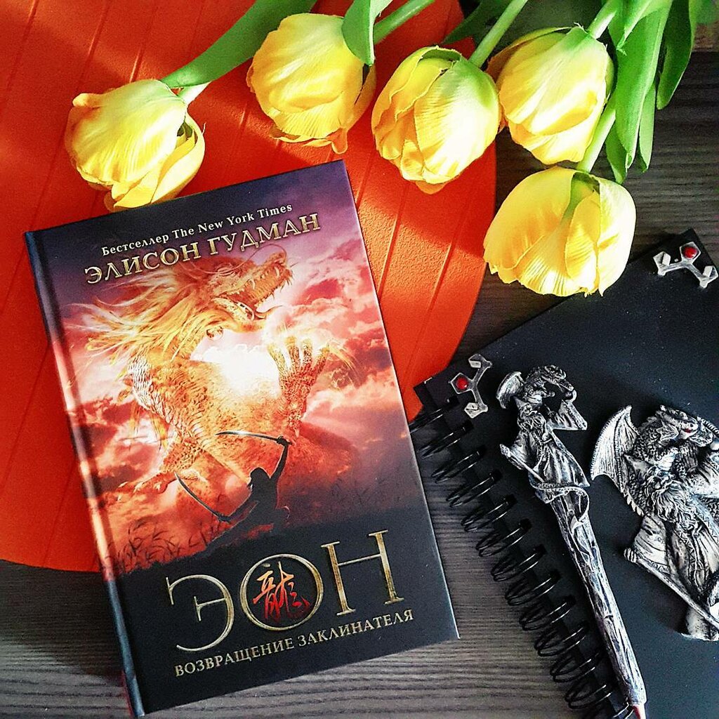 Yayınevleri, yayıncılar Ripol Klassik, Moskova, foto