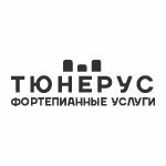 Tunerus — fortepiano service (Boytsovaya Street No:27), enstrüman mağazaları  Moskova'dan