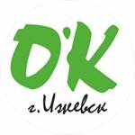 Ok-auto (Udmurtskaya Street No:302), otomobil yedek parçaları  Izhevsk'ten