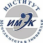 Omsky gosudarstvenny universitet putey soobshcheniya, institut menedzhmenta i ekonomiki (Karla Marksa Avenue No:35/3), üniversiteler  Omsk'tan