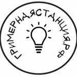 Grimernaya stantsiya (Yegoryevsky Drive No:2), güzellik merkezi ekipmanları  Moskova'dan