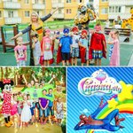 Skazkavlg (Kachintsev Street No:82Б), çocuklar için kutlama organizasyonları  Volgograd'dan