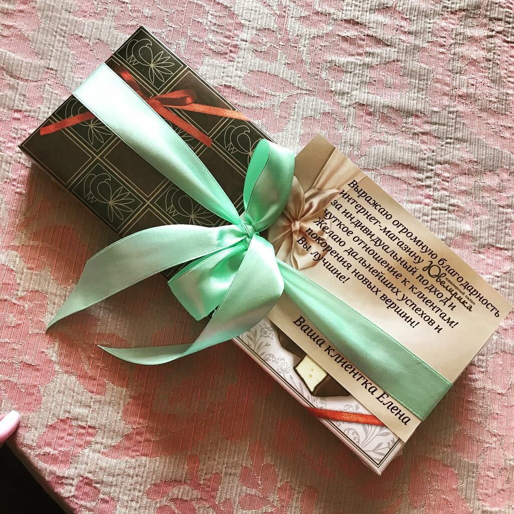 Kuyumcular Yuvelirika, Tuymazy, foto