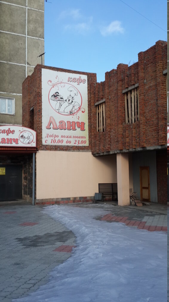 Kafe Lanch, Ulan‑Ude, foto