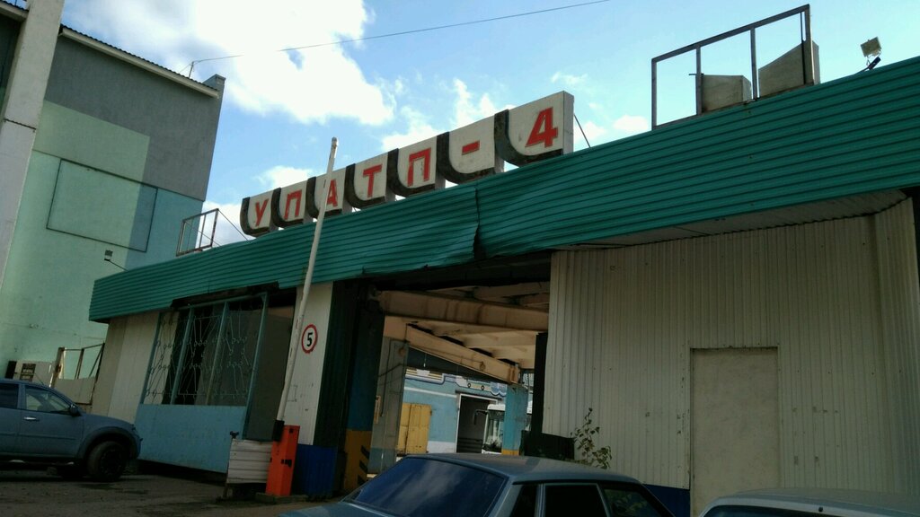 Otomobil servisi Башавтотранс, Ufa, foto