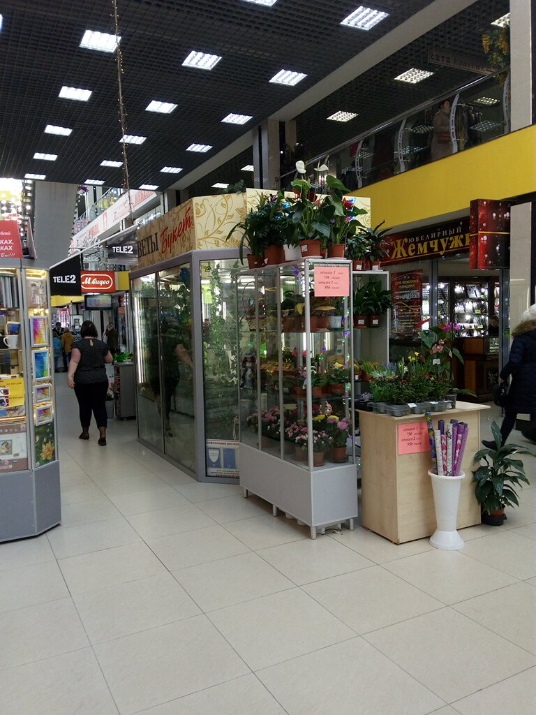Çiçekçiler Букет, Kursk, foto