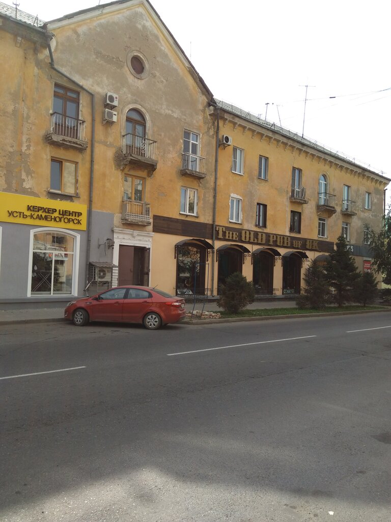 Bar The Old Pub of UK, Öskemen (Ust‑Kamenogorsk), foto