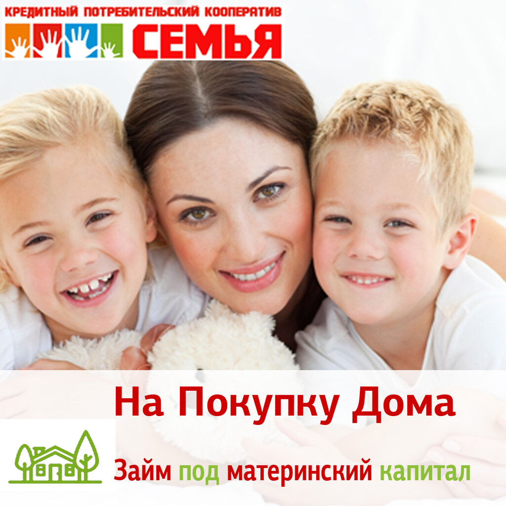 Tüketici derneği Kpk Semya, Stavropol, foto