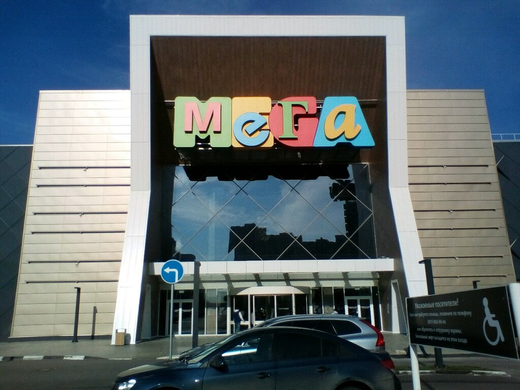 Saatçiler Swatch, Kazan, foto